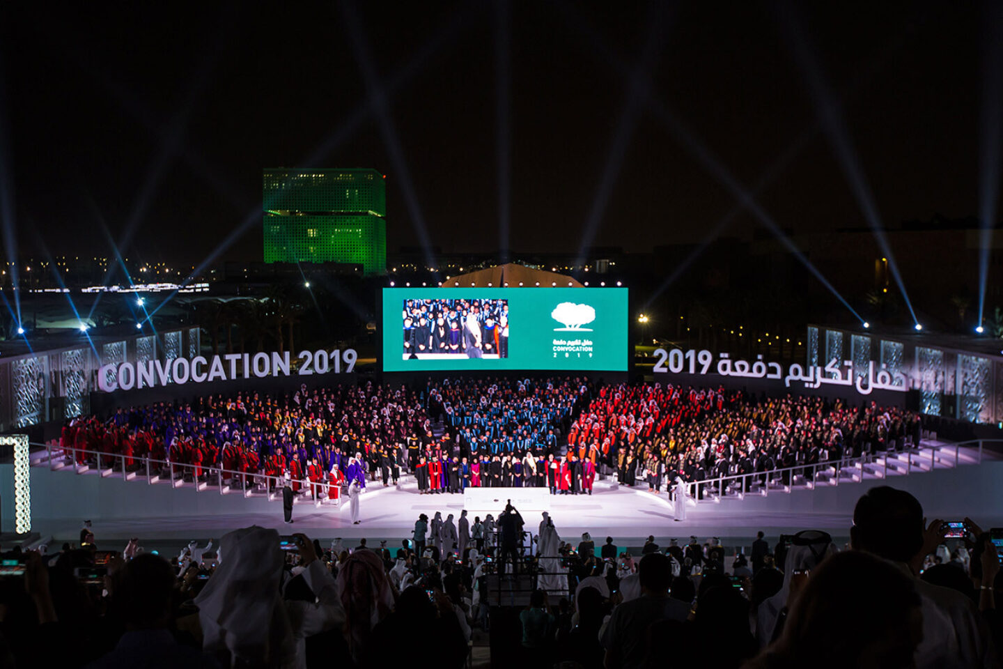 fischerAppelt Qatar | About us