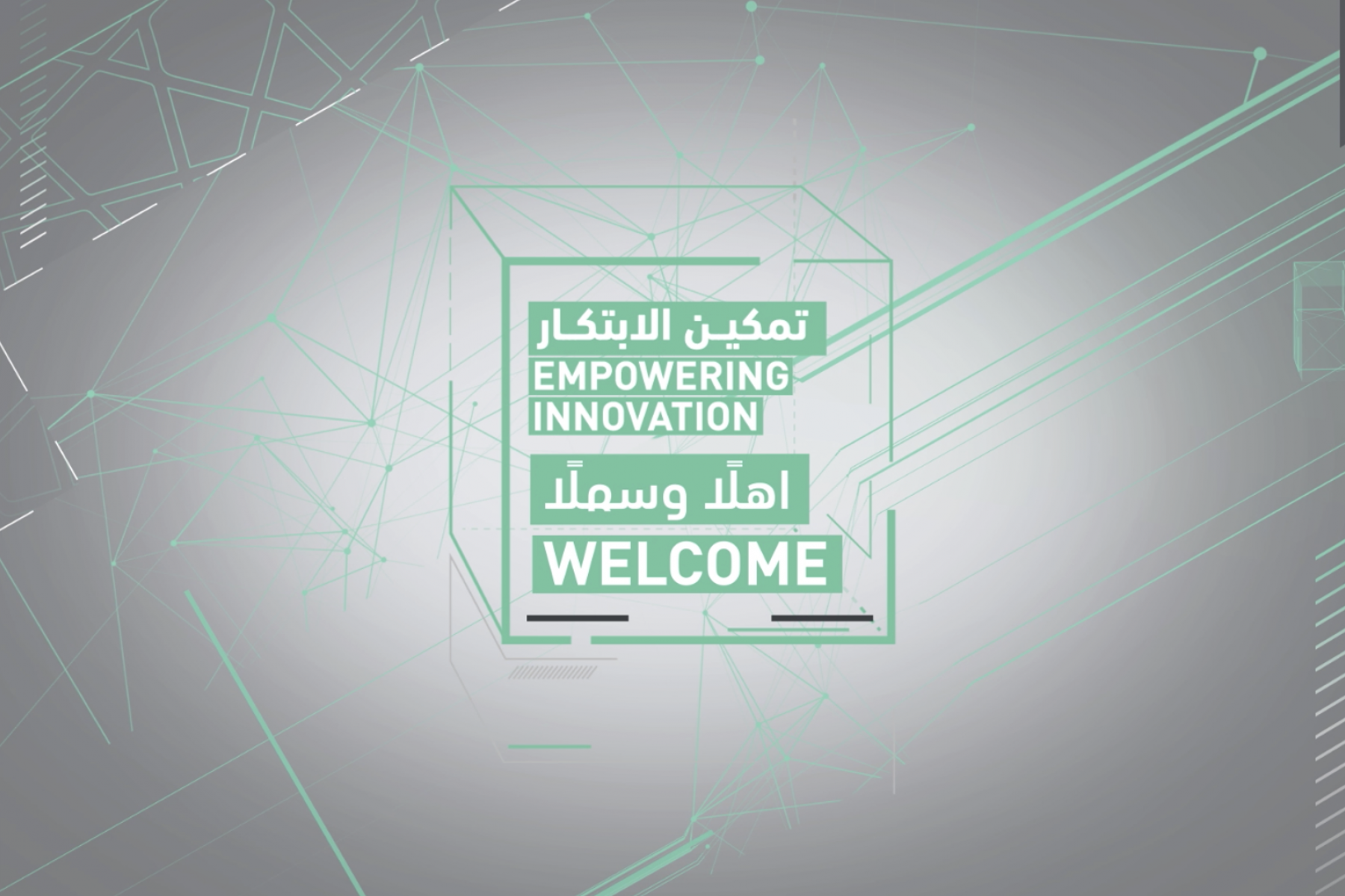 fischerAppelt Qatar | Award-winning agency in Qatar | fischerAppelt